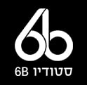 סטודיו 6B - 3 חוות דעת - לימודים בישראל